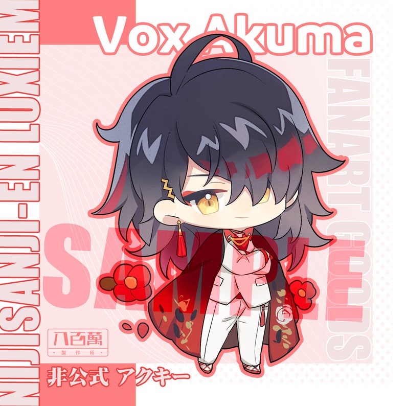 Nijisanji EN Luxiem Vtuber Doujin Double Sided Acrylic - Etsy