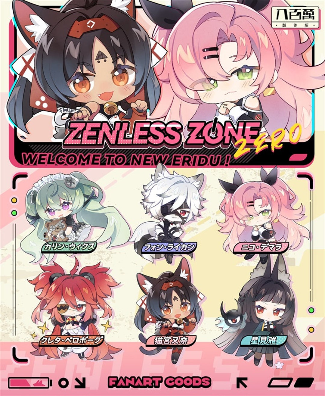 Zenless Zone Zero ZZZ Double-sided Acrylic Keychain Charm Corin/miyabi ...