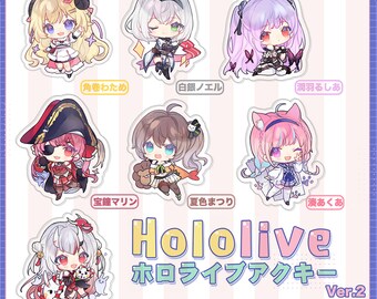 Hololive Vtuber Doujin Double Sided Acrylic Keychain Charm | Etsy UK