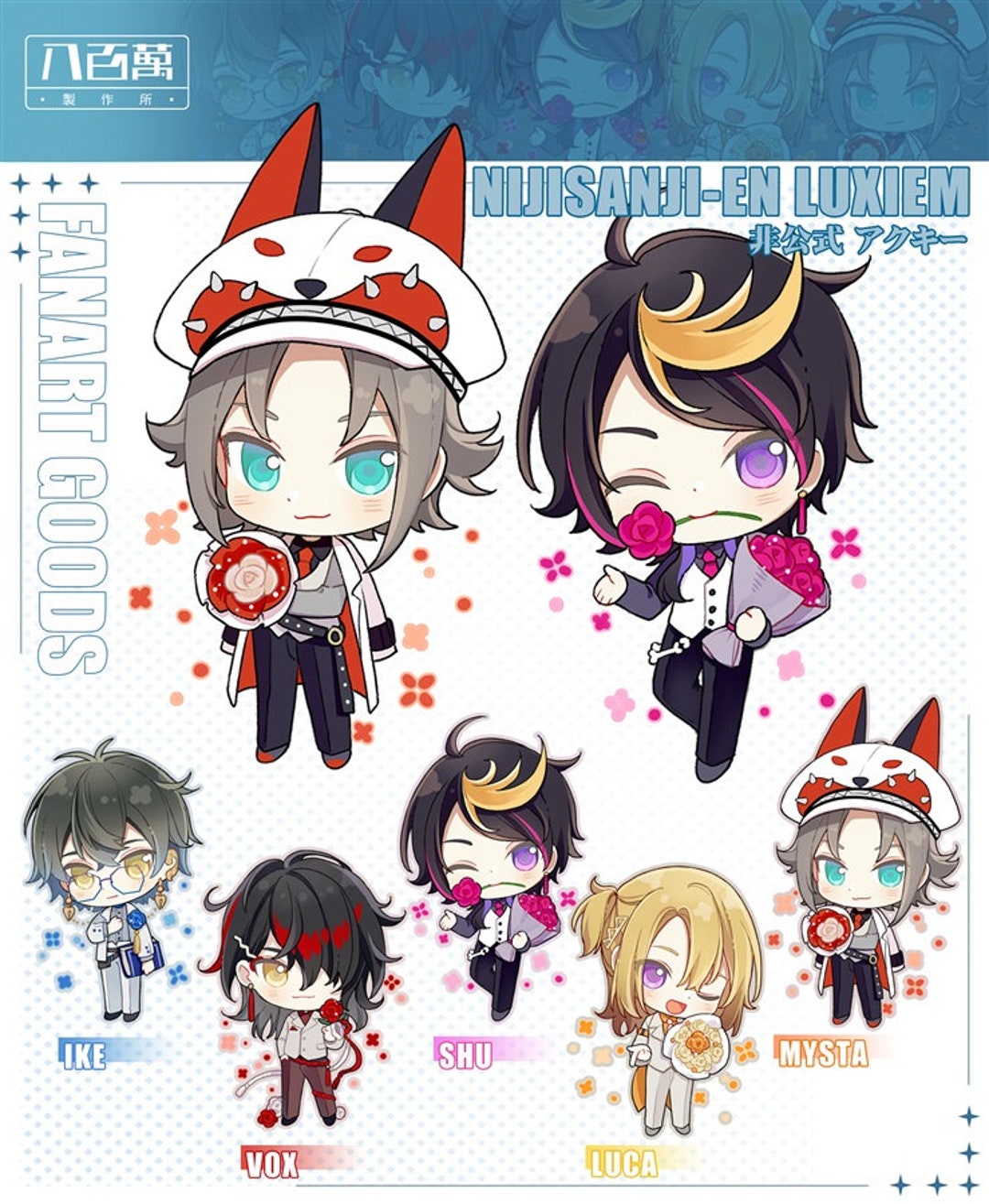 Nijisanji EN Luxiem Vtuber Doujin Double Sided Acrylic Keychain Charm Ike/luca/mysta/shu/vox ...