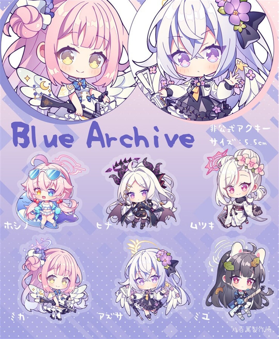 Blue Archive Double-sided Acrylic Keychain Charm Azusa/hina/hoshino ...