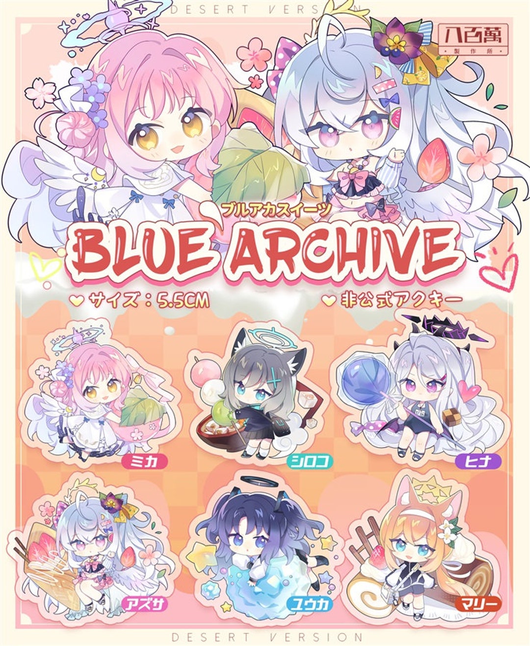 Blue Archive Double-sided Acrylic Keychain Charm Azusa/hina/mari/mika ...