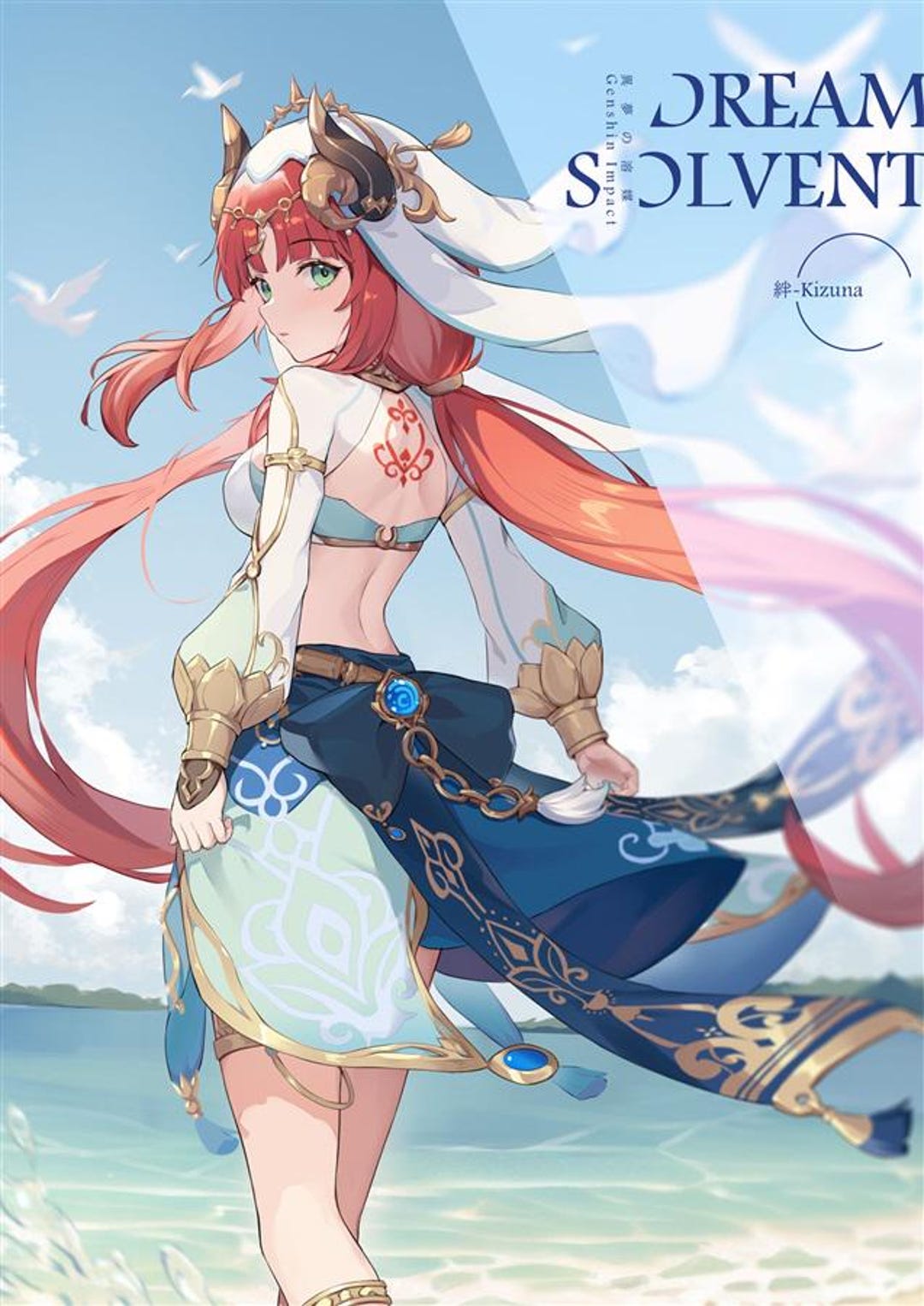 Genshin Impact Art Book Doujinshi by Kizuna C101 Comiket - Etsy