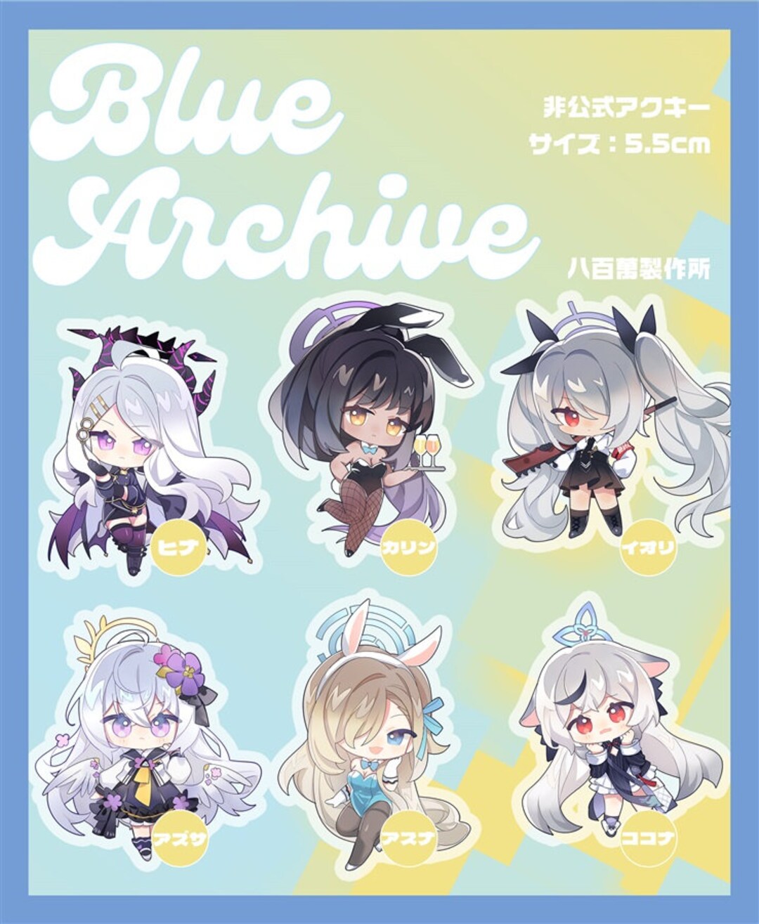 Blue Archive Double-sided Acrylic Keychain Charm Asuna/azusa/hina/iori ...
