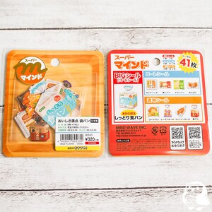 Mindwave Japan Supermarket Groceries Sticker Flakes Coat Seal ...