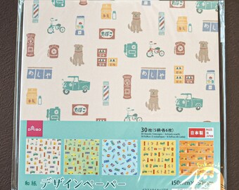 Daiso Origami Paper | Etsy