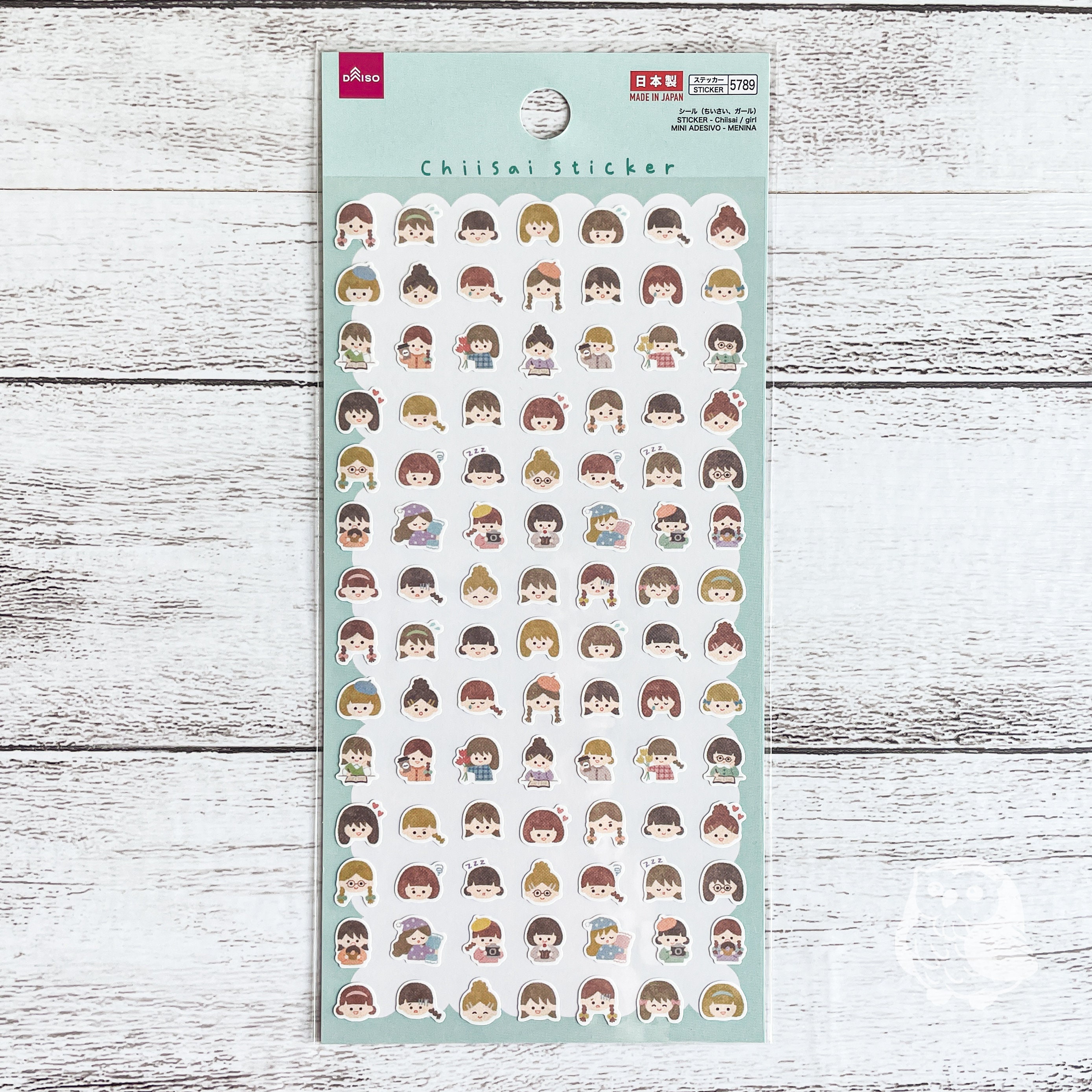 Chiisai Sticker |sticker Sheet| Bear, Rabbit, Home, Plants, Interior ...