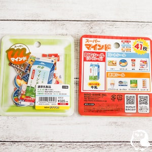 Mindwave Japan Supermarket Groceries Sticker Flakes Coat Seal ...