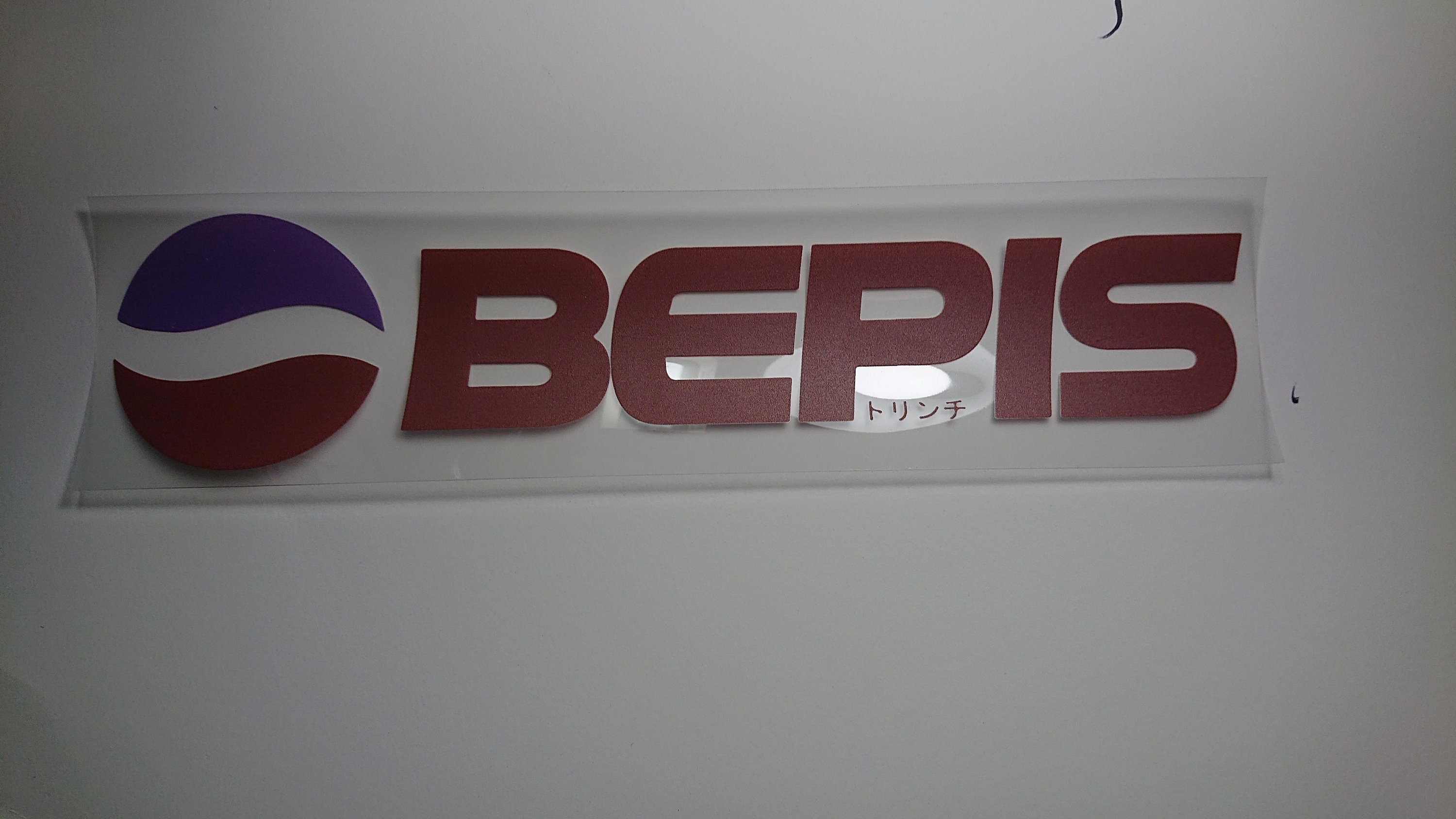 Bepis Weatherproof Vinyl Sticker Decal 1 Ft by About 3 Inches Darked ...