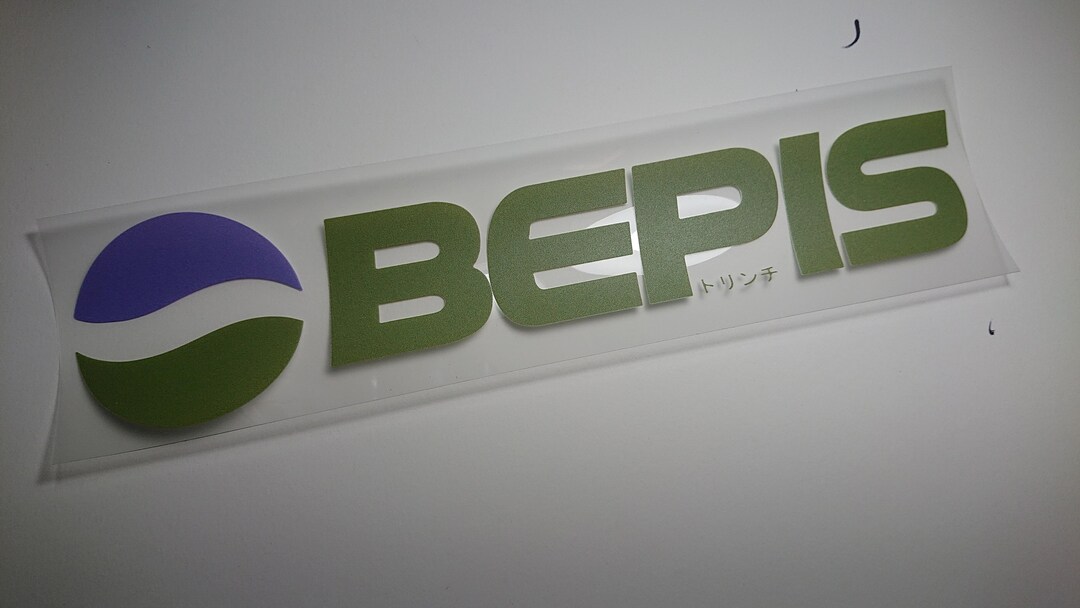 Bepis Weatherproof Vinyl Sticker Decal 1 Ft by About 3 Inches Darked ...
