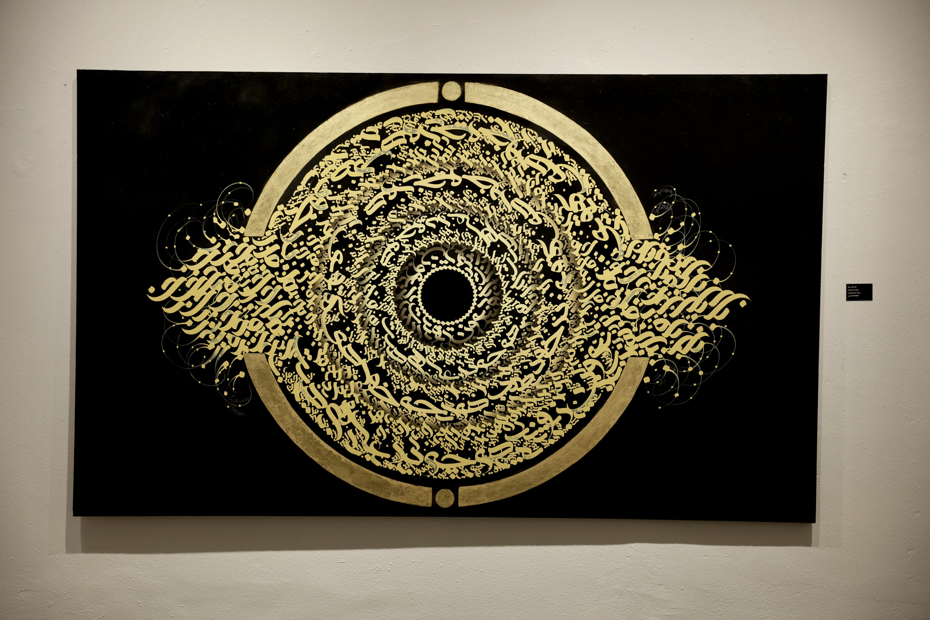 Persian Calligraphy - Etsy