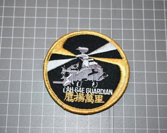 Taiwan Army Patch - Etsy
