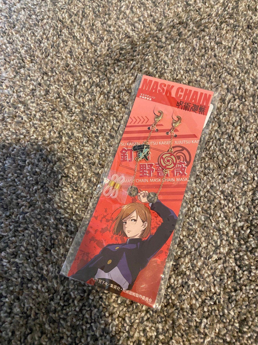 JJK Jujutsu Kaisen Toho Nobara Kugisaki Mask Chain Keychains - NWT - Etsy