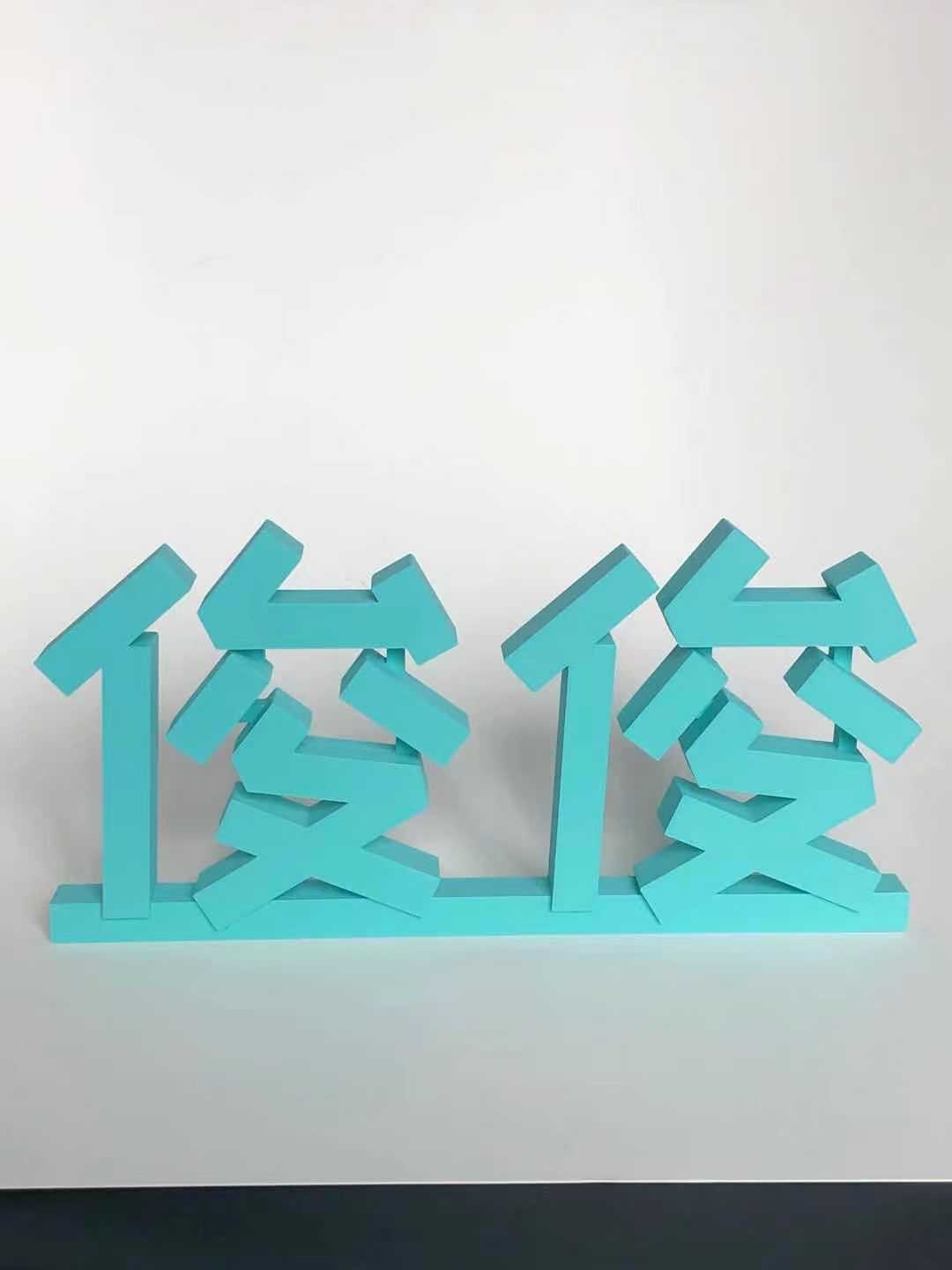 Chinese Name Sign - 3D Printed - Etsy