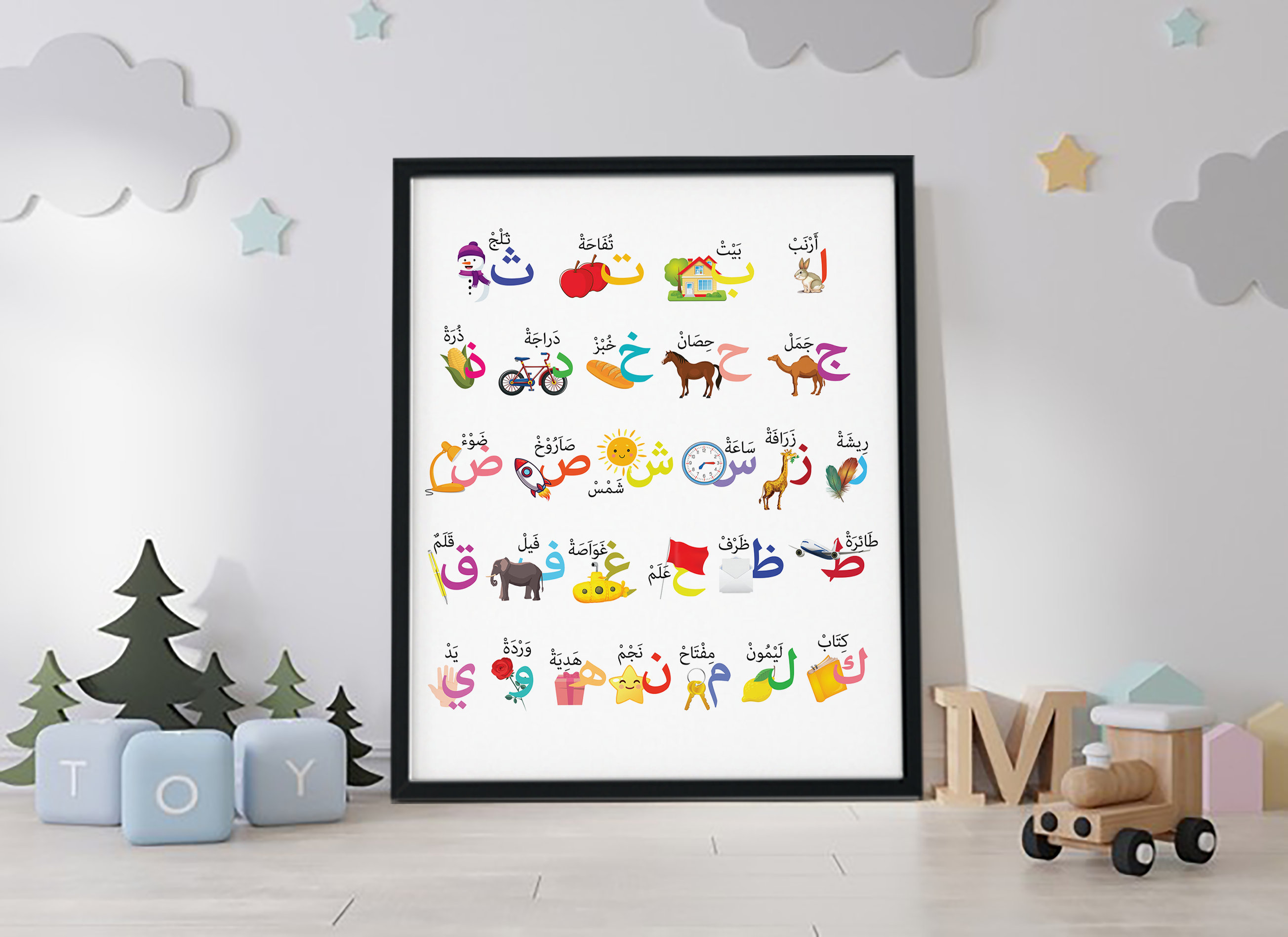 Arabic Alphabet Poster Illustrated Poster for Children Children's Room ...