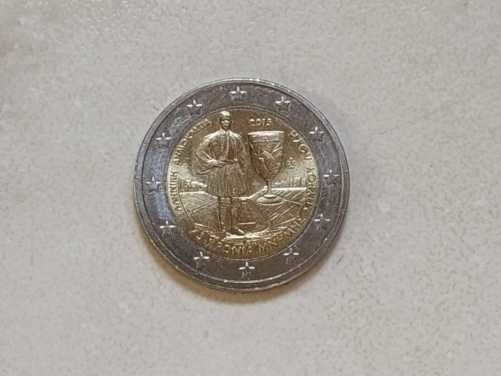 Greek 2 Euro Coins Very Rare Greek Coins | Etsy UK