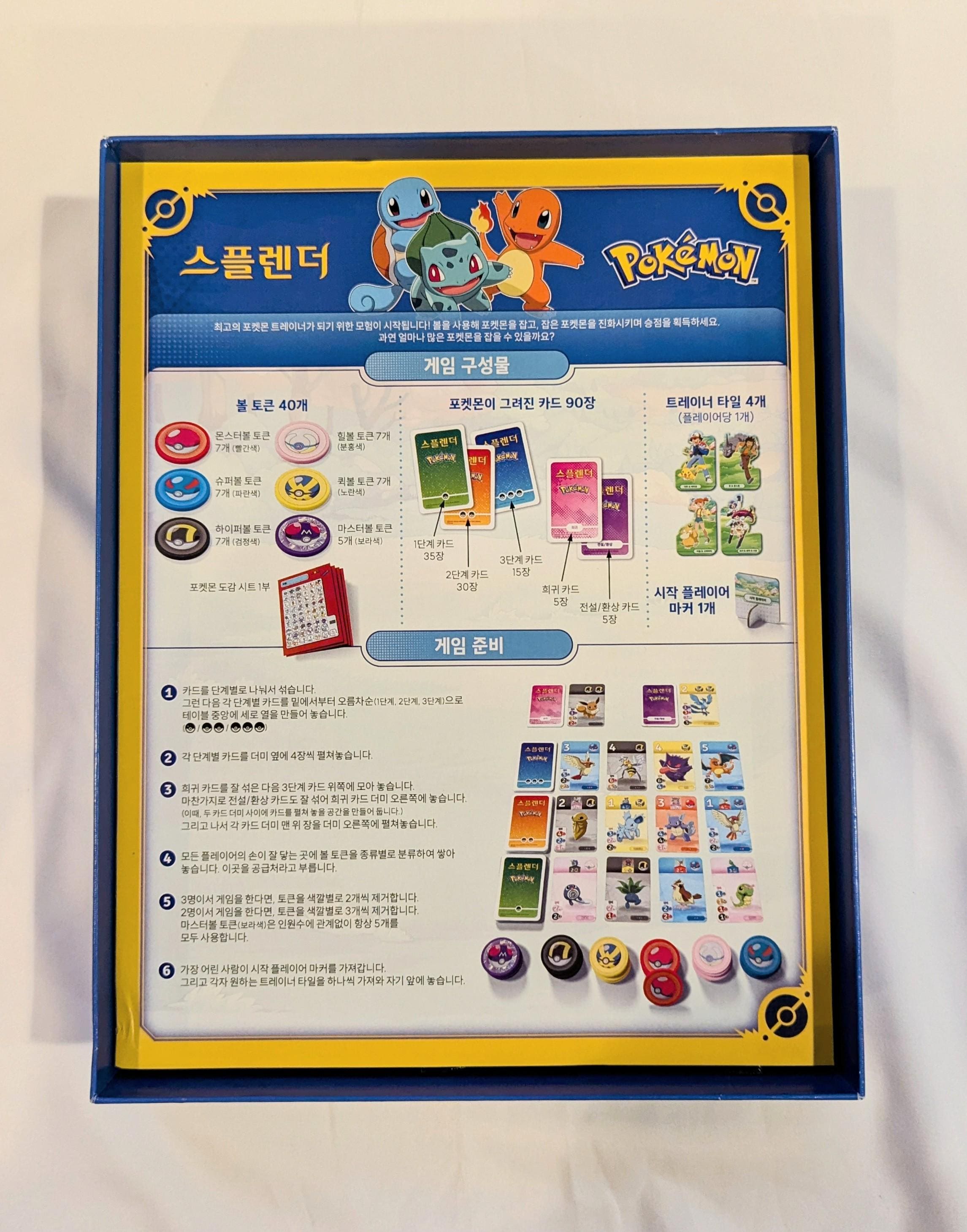 Pokemon Splendor Organizer | 3D Printed - Etsy