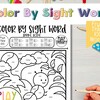 Fry's First 100 Color-by-sight-word Coloring Page Practice Sheets ...