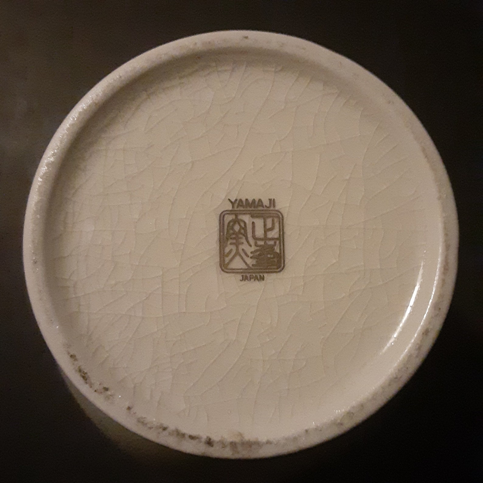 Yamaji Japanese Vase With Peacocks and Floral Design Vintage - Etsy