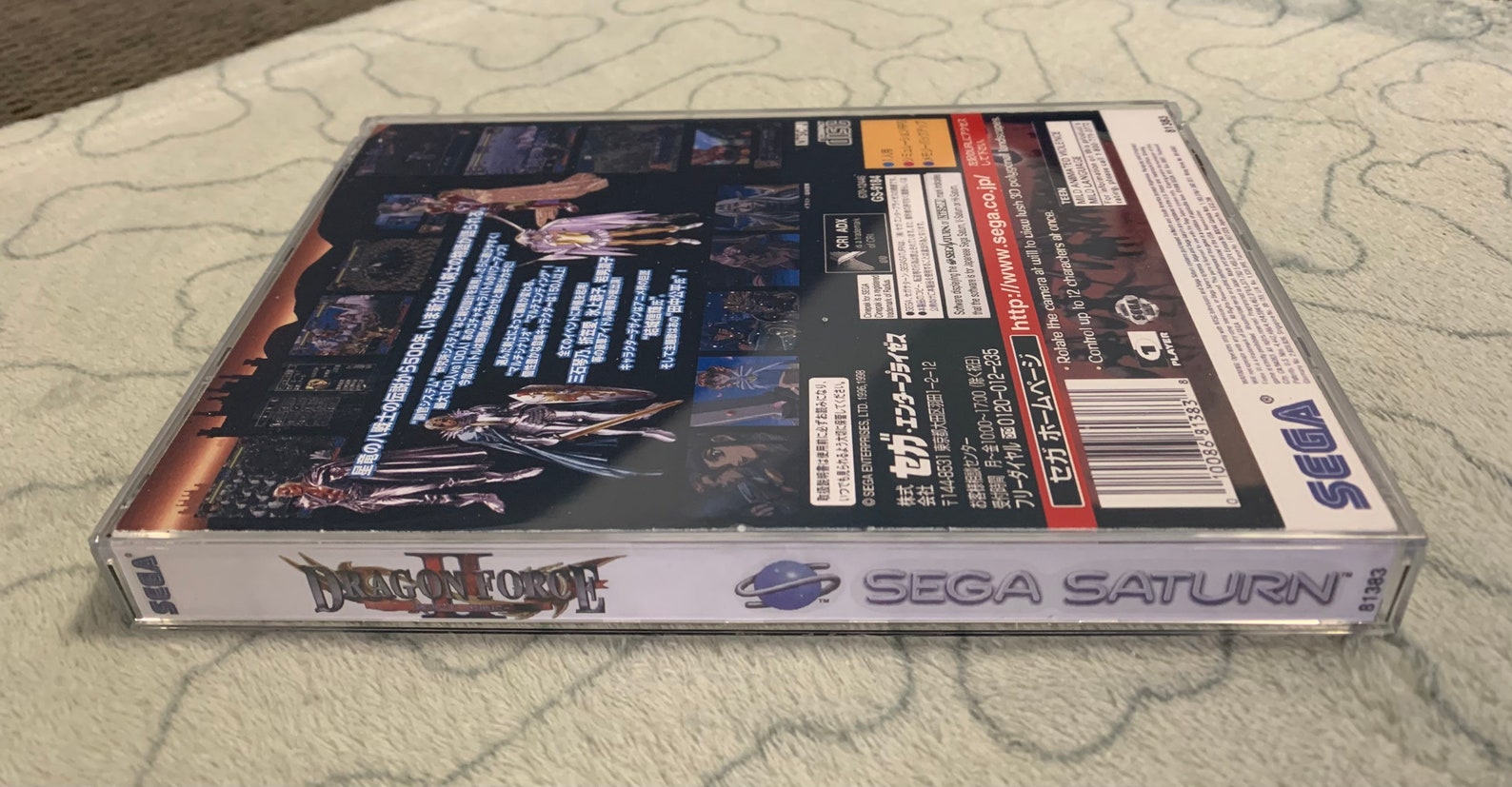Dragon Force II Sega Saturn Custom Case W/inserts & Foam - Etsy