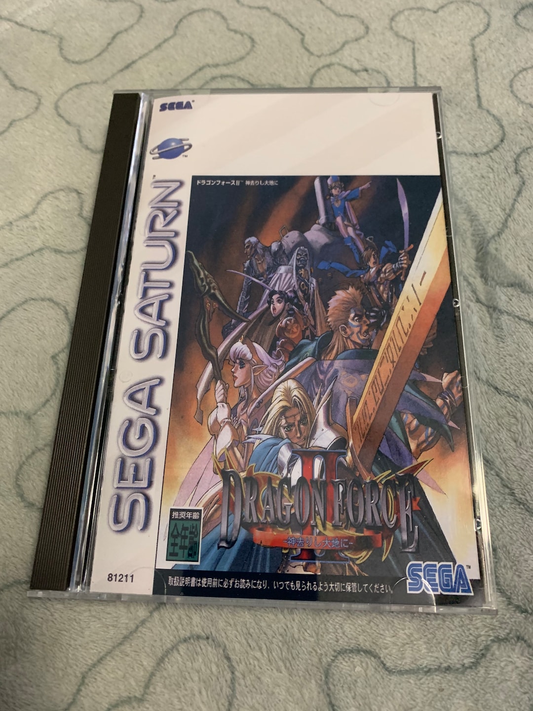 Dragon Force II, Sega Saturn, Custom Case W/inserts & Foam READ ...