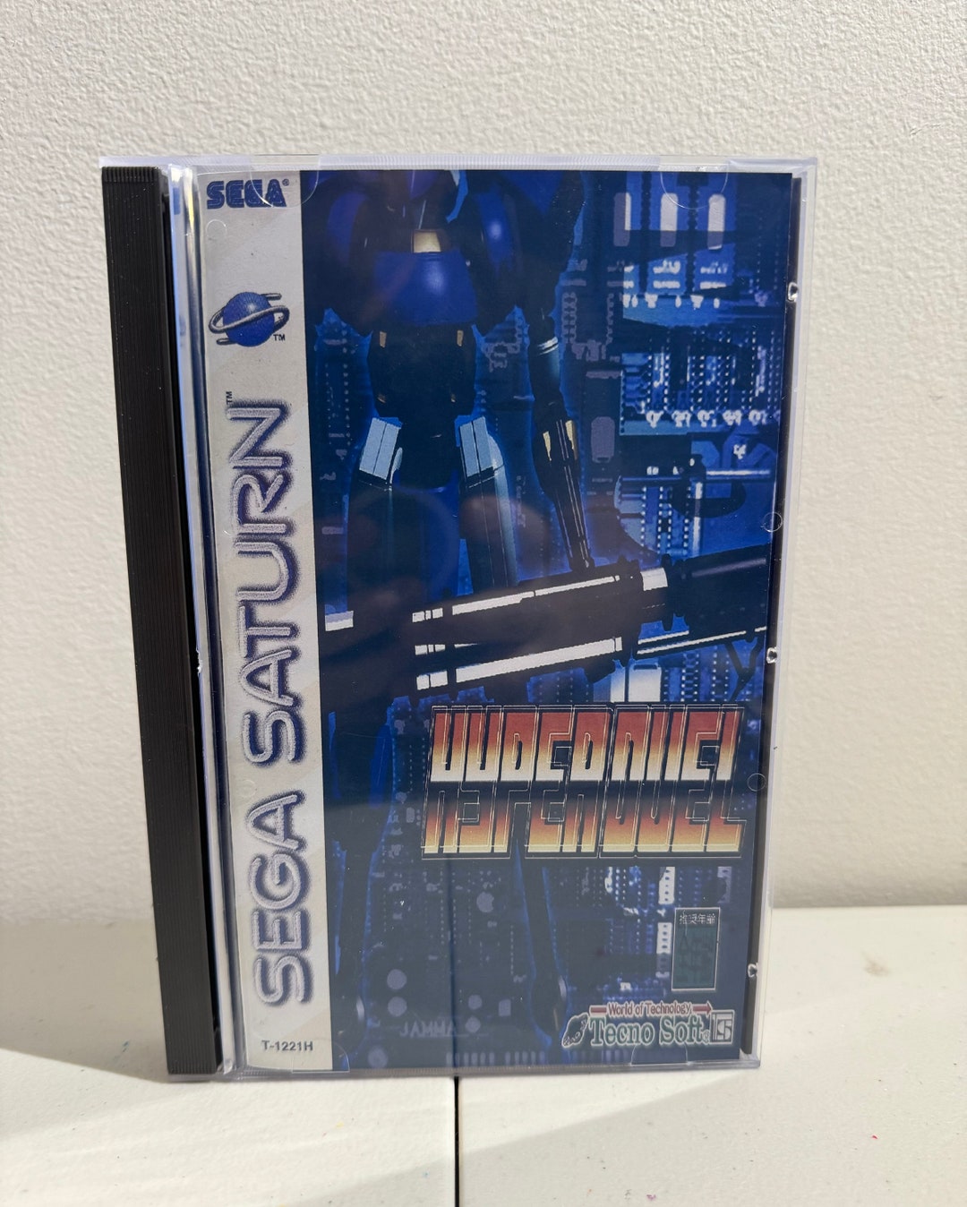 Hyper Duel, Sega Saturn, Custom Case W/inserts & Foam READ Description ...