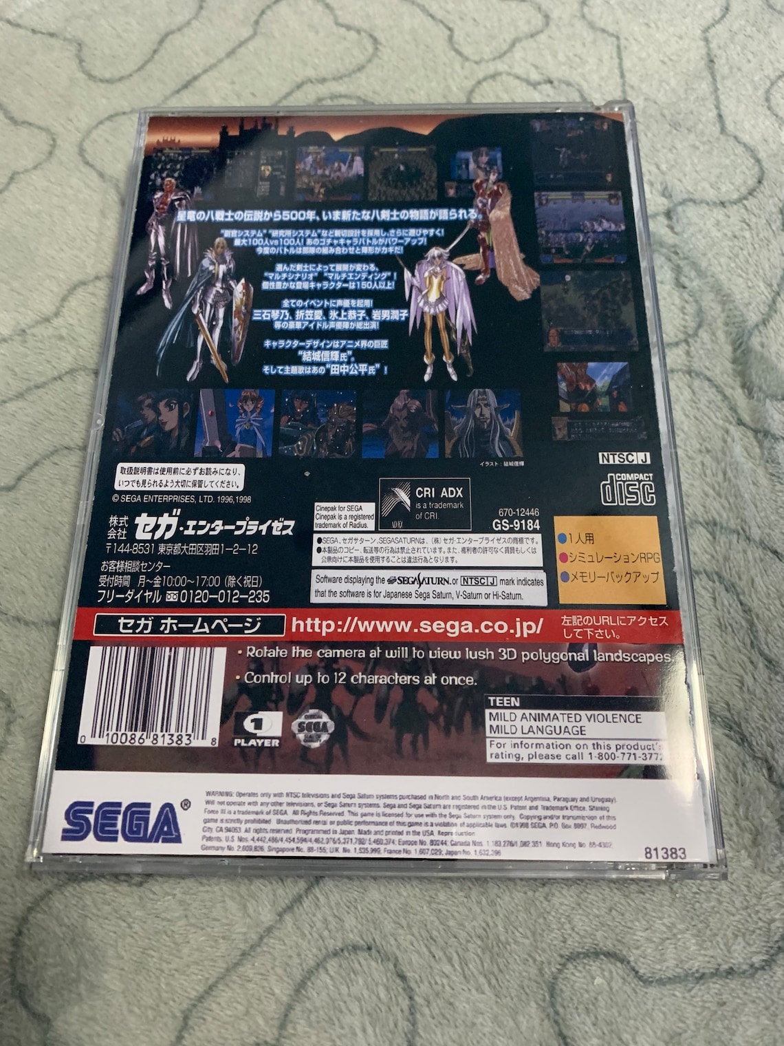 Dragon Force II Sega Saturn Custom Case W/inserts & Foam - Etsy