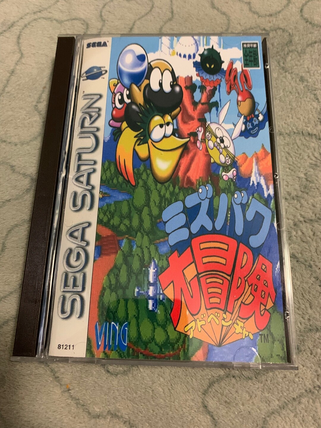 Liquid Kids, Sega Saturn, Custom Case W/inserts & Foam READ Description ...