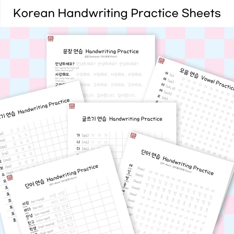 Korean Worksheet - Etsy