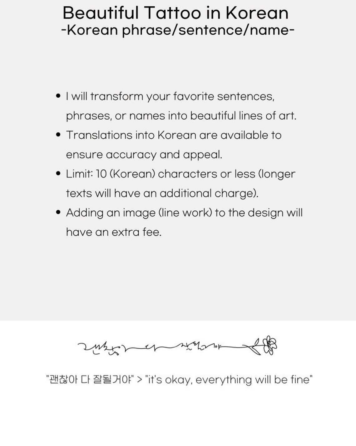 Beautiful Line Art in Korean -korean Phrase/sentence/name-tattoo ...