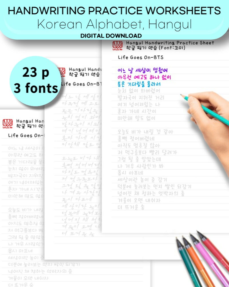 BTS "life Goes On" Lyric in 3 Fonts/neat Korean Handwriting Practice ...