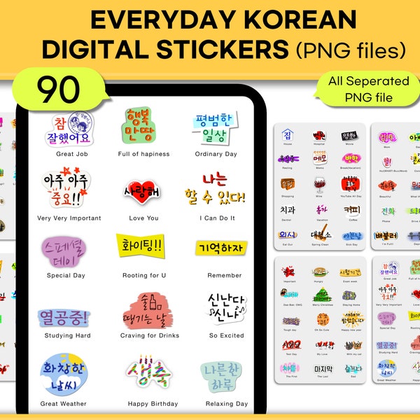 Cute Korean Stickers - Etsy