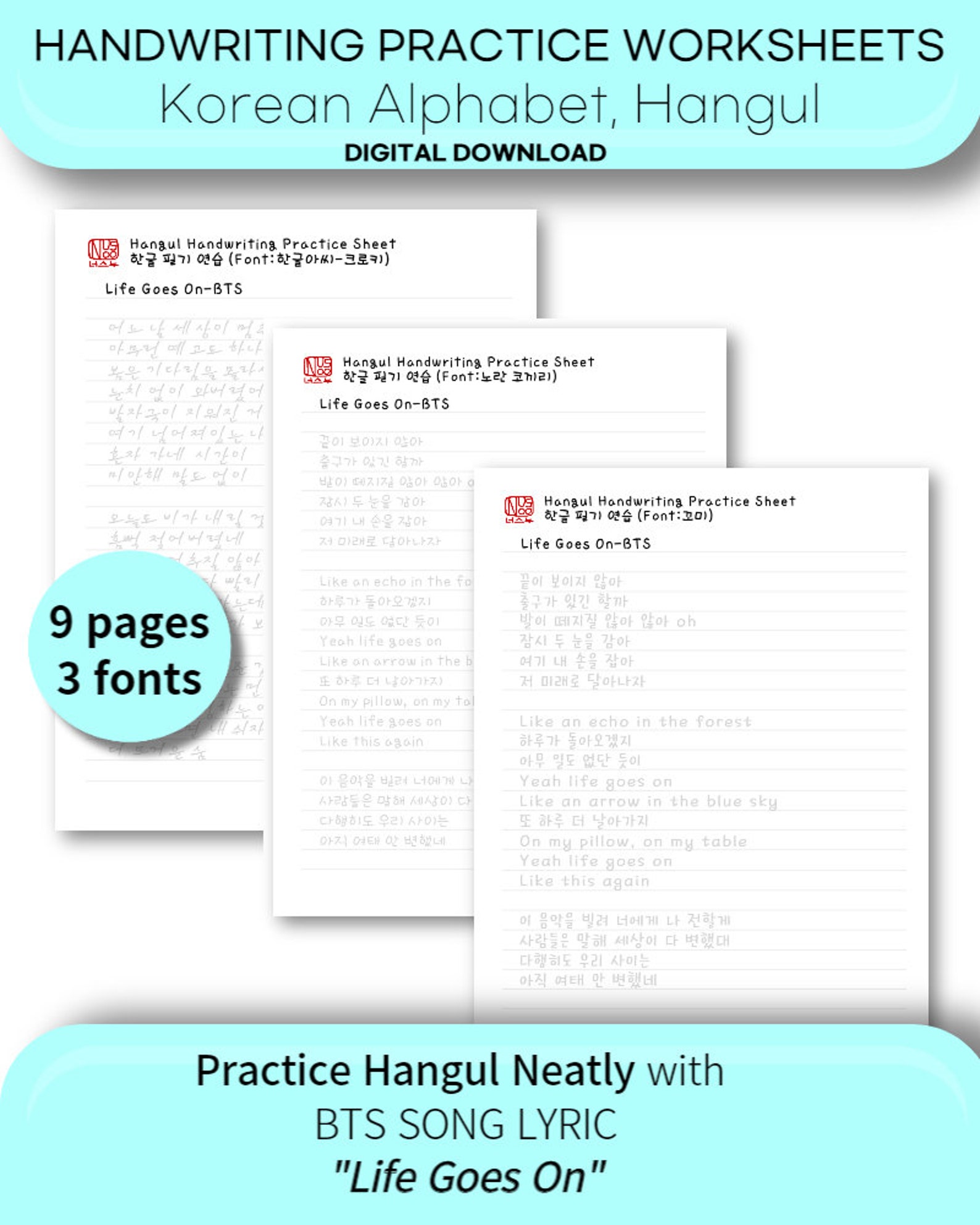 Neat Korean Handwriting Practice Sheets, Vocabulary Study, Printable ...