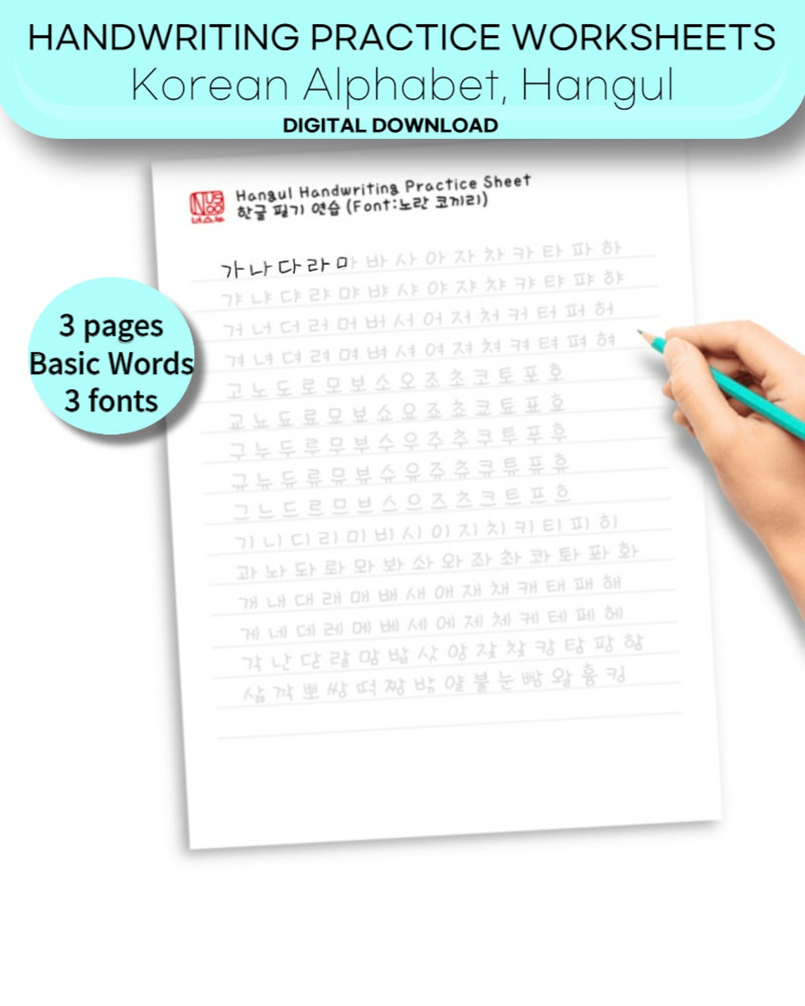 BTS "life Goes On" Lyric in 3 Fonts/neat Korean Handwriting Practice ...