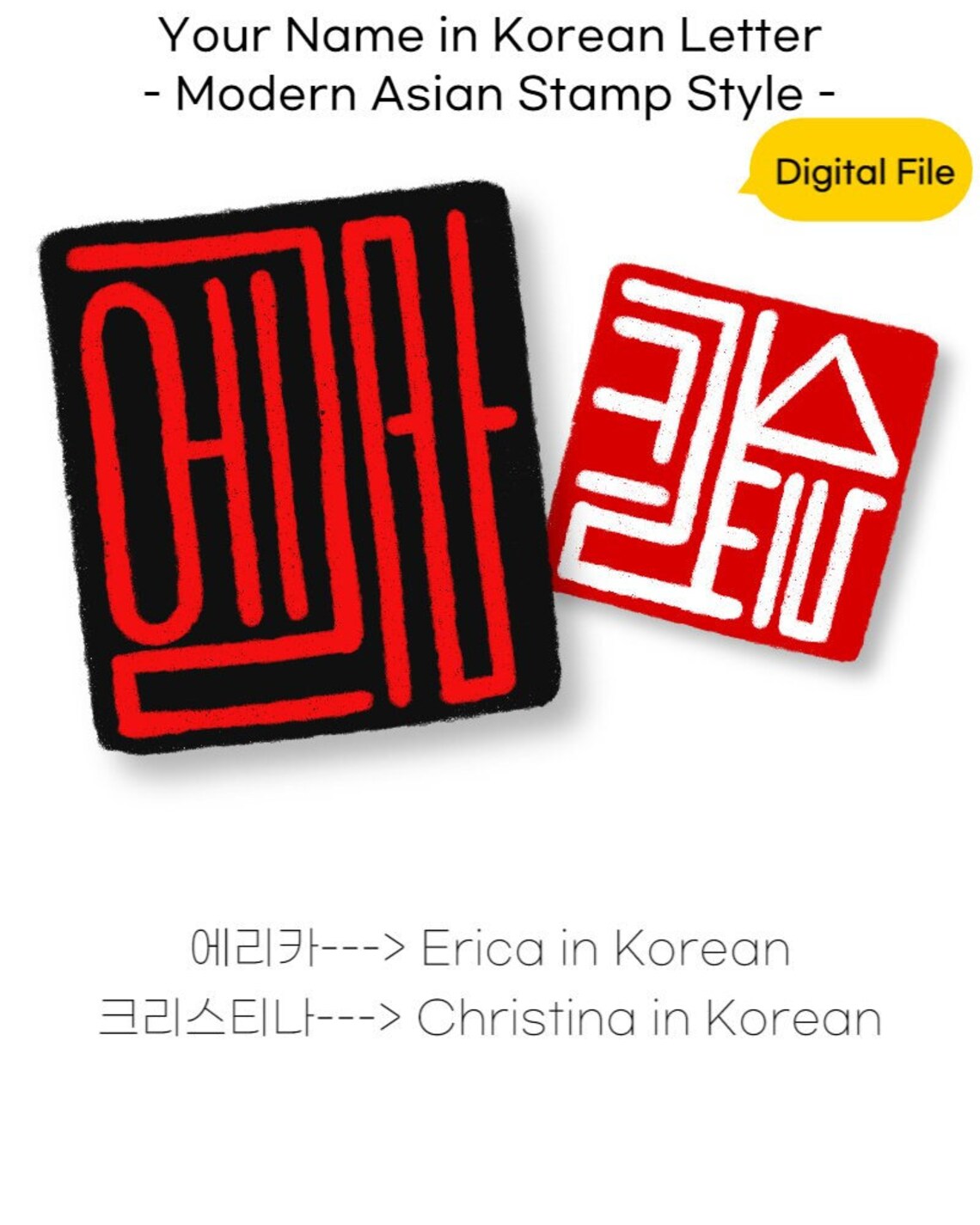 Personalized NAME/WORD in Korean | Korean Calligraphy | Digital File ...