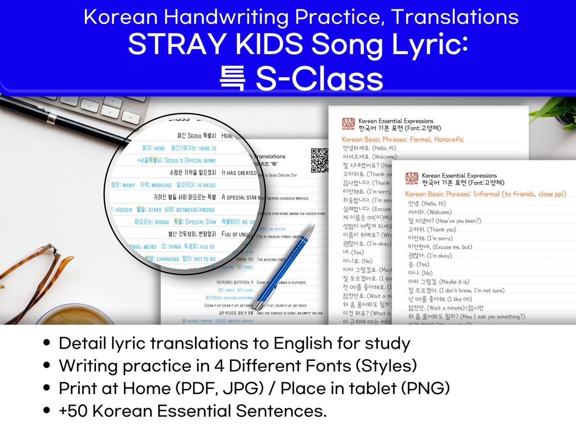STRAY KIDS "s-class 특" Lyric With 4 Fonts/korean Handwriting Practice ...