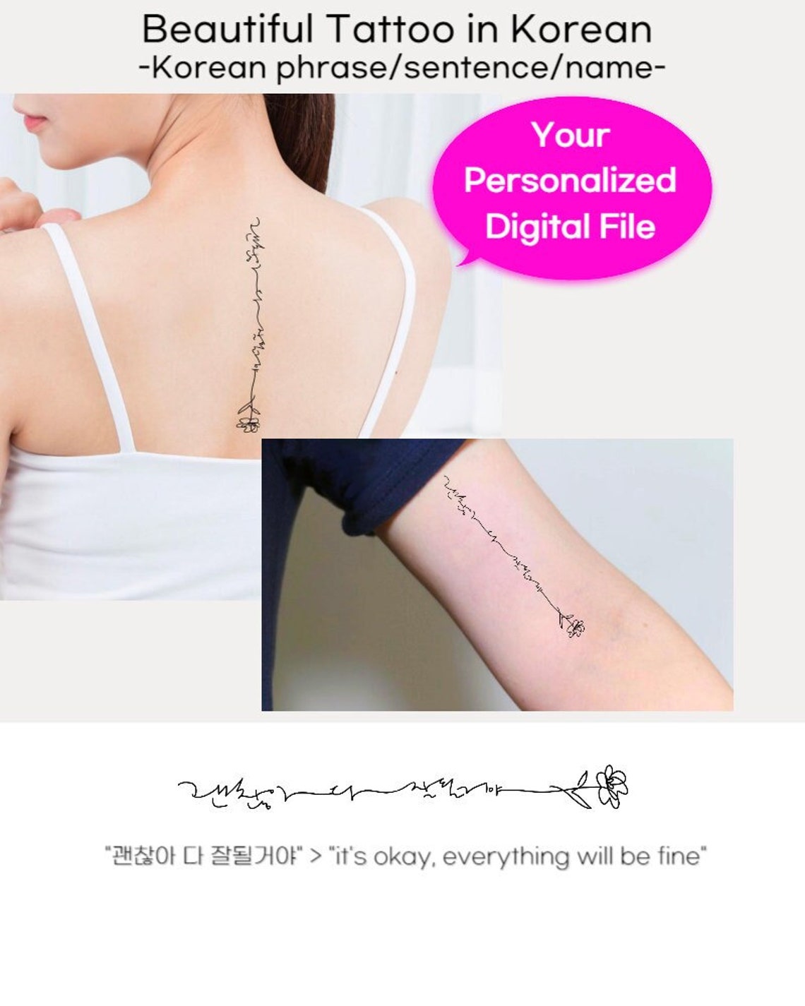 Beautiful Line Art in Korean -korean Phrase/sentence/name-tattoo ...
