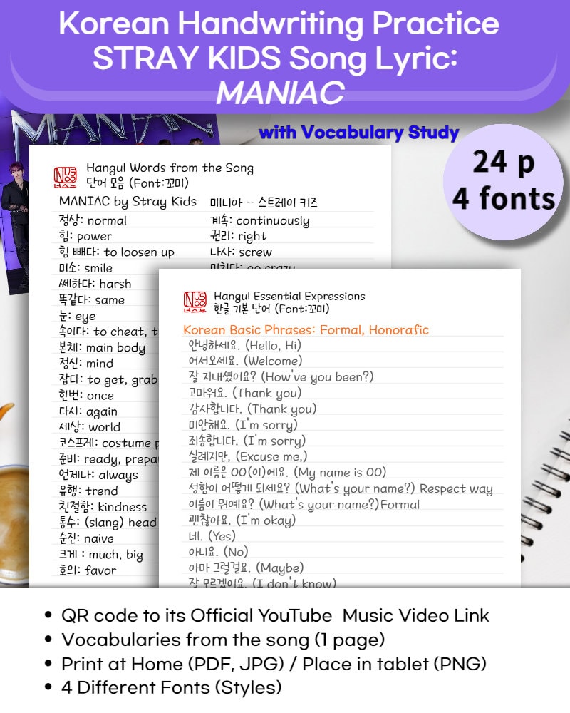 STRAY KIDS "maniac" Lyric With 4 Fonts/korean Handwriting Practice ...