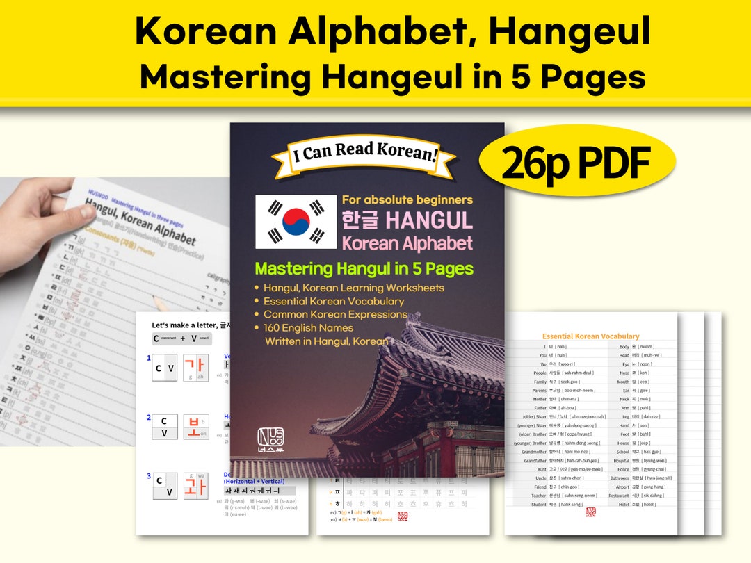 Korean Alphabet / Hangeul / Korean Study / Mastering Hangeul in 5 Pages ...