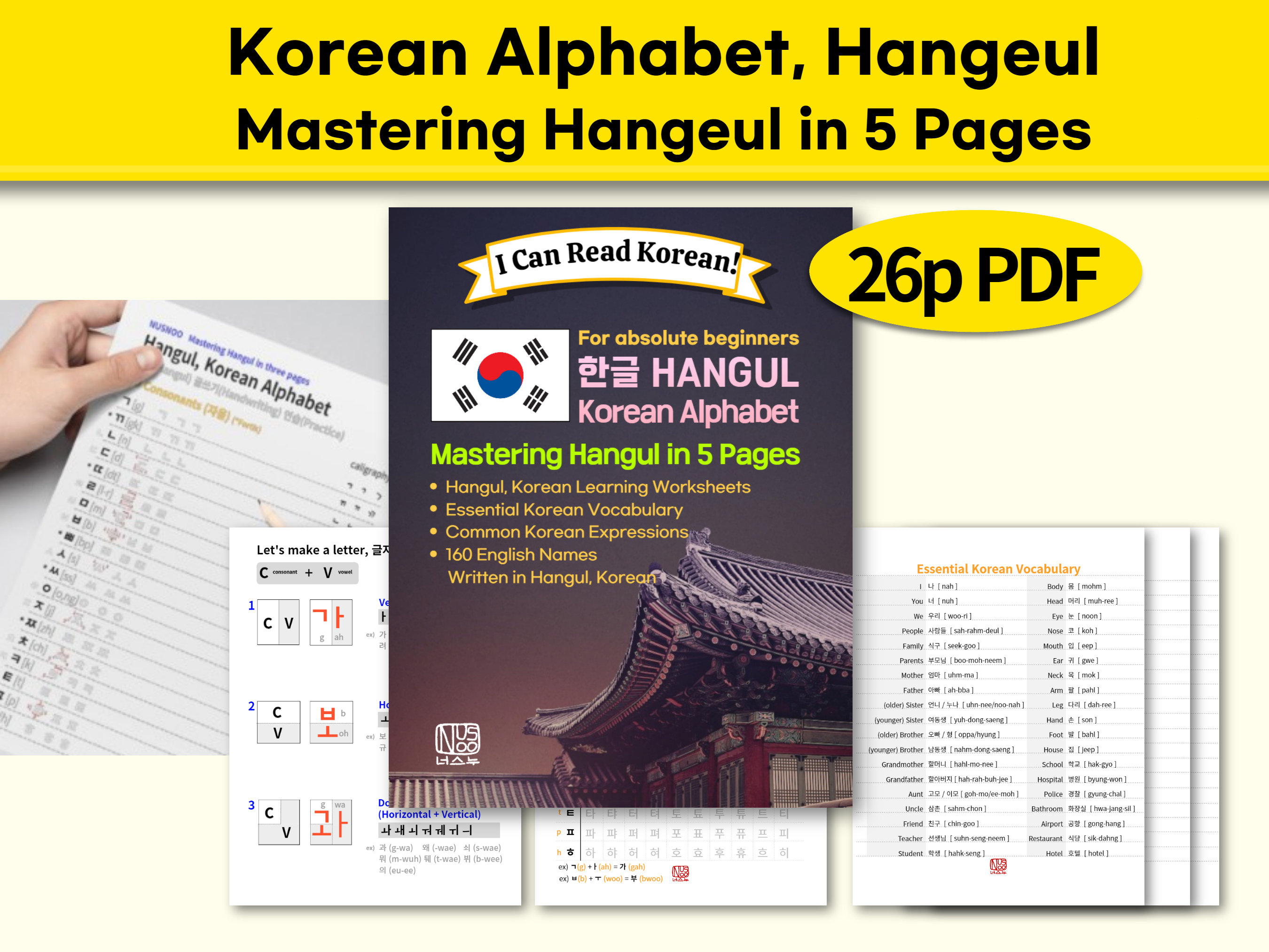 Korean Alphabet / Hangeul / Korean Study / Mastering Hangeul in 5 Pages ...