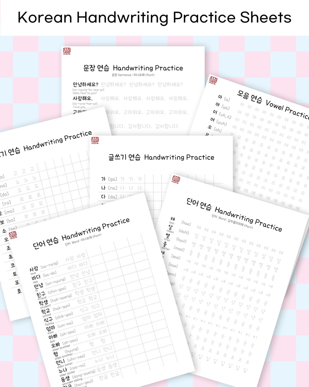 Korean Alphabet, Hangeul : Handwriting Practice Sheets - Etsy