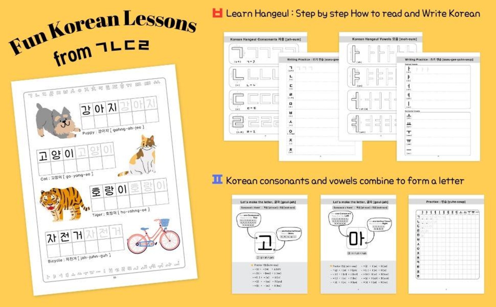 Korean Study Workbook 1: Step-by-step Guide on How to Read and Write ...