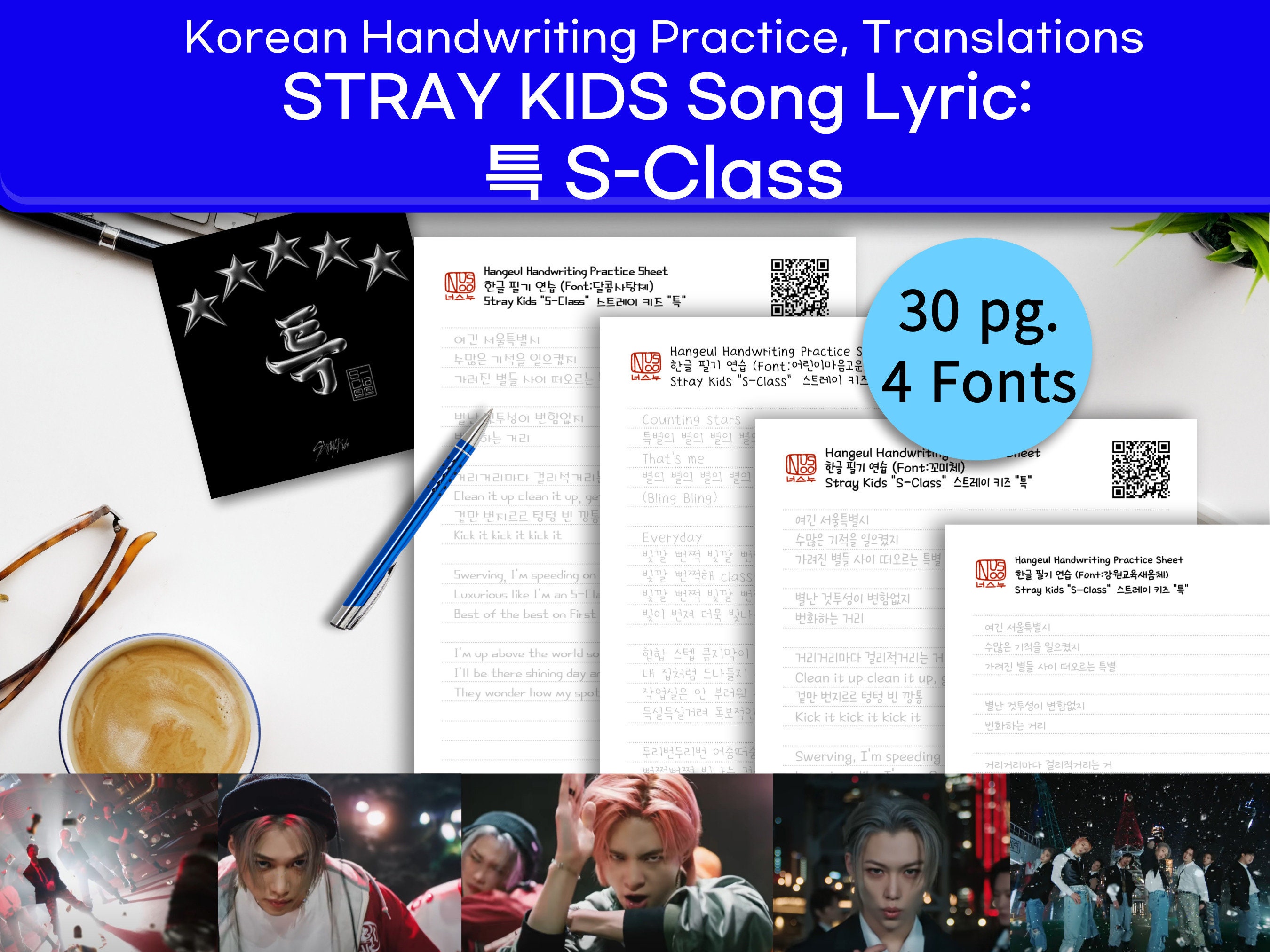 STRAY KIDS "s-class 특" Lyric With 4 Fonts/korean Handwriting Practice ...