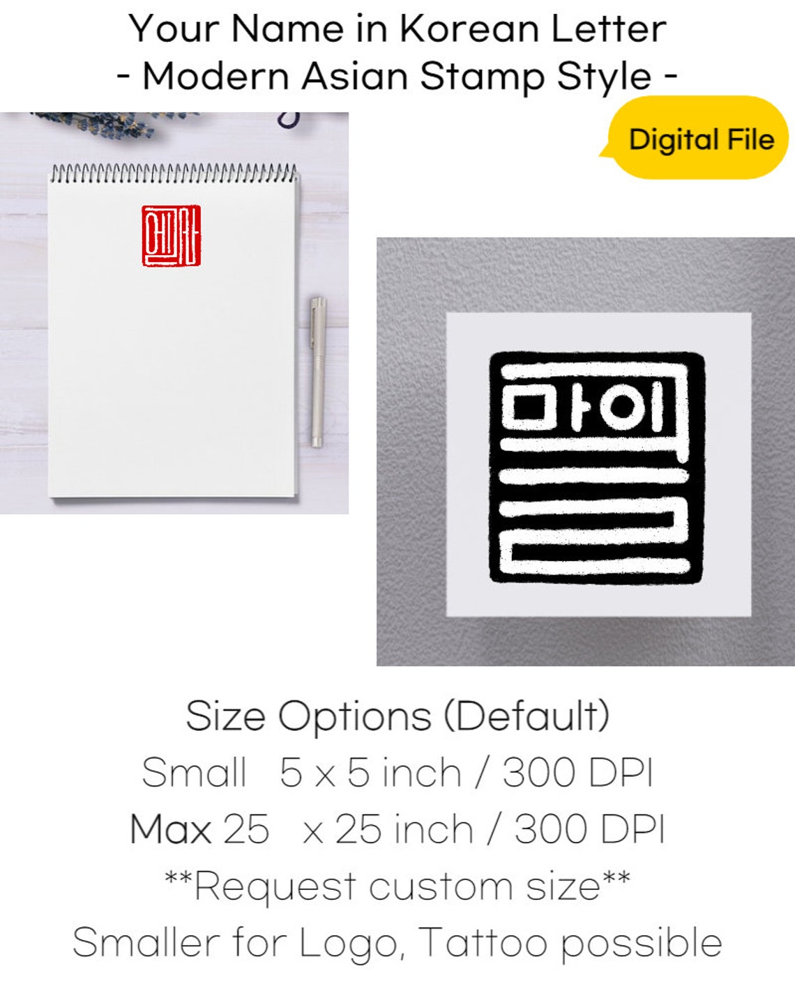 Personalized NAME/WORD in Korean | Korean Calligraphy | Digital File ...