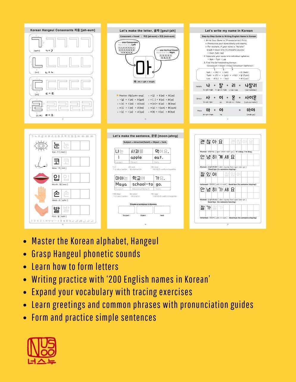Korean Study Workbook 1: Step-by-step Guide on How to Read and Write ...