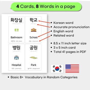 Korean -english Flashcards for All Ages (bilingual) 328 Words/printable ...