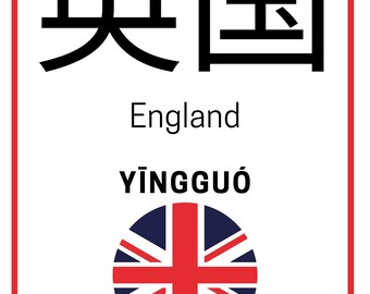 HSK Level 2 Vocabulary Printable Poster Bundle - Etsy