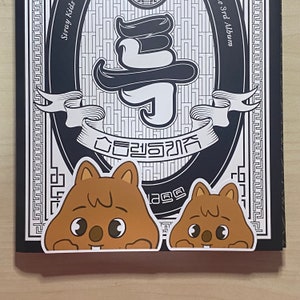 Stray Kids SKZOO Peeker Sticker - Etsy