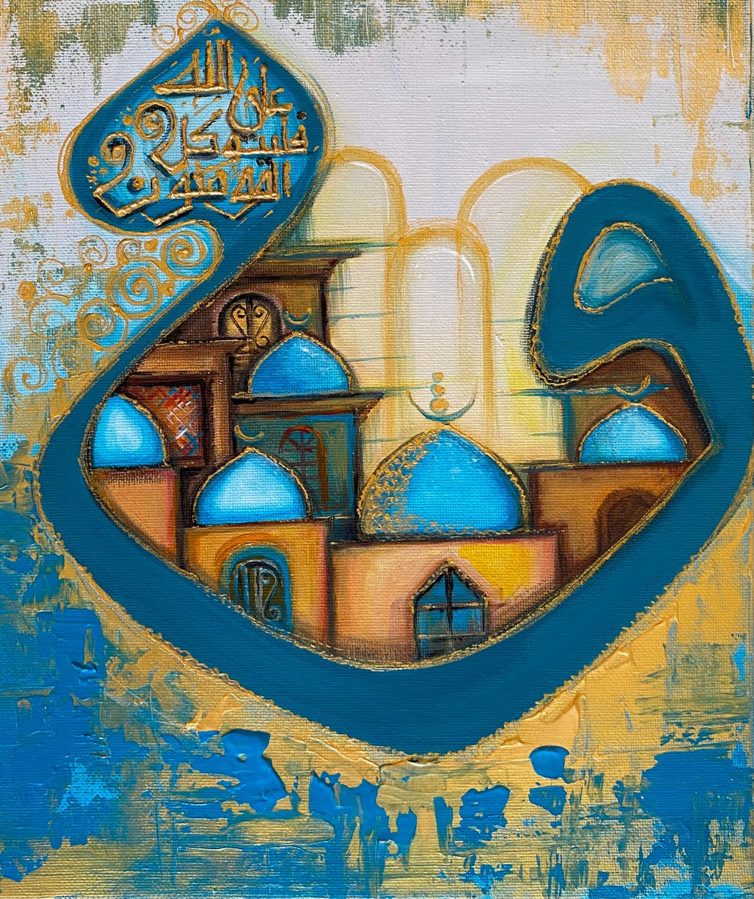 Original Iraqi Art. Quran Verse. Arabic Calligraphy. Arabian and Iraqi ...