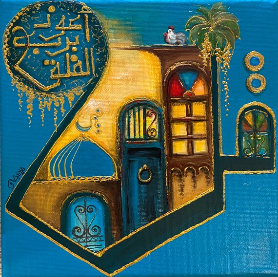 Iraqi Traditional Art 460 Iraqi Art Ideas In 2025 | Art, Arabic Art,